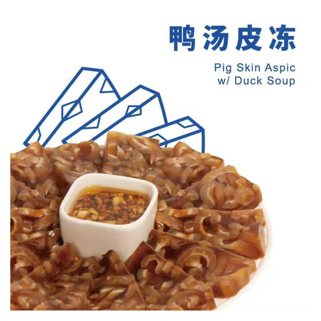 Eugris - Pig Skin Aspic w/ Duck Soup